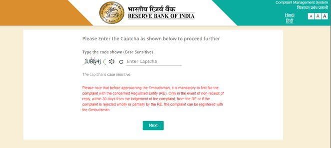 How to file RBI complaint against CIBIL?